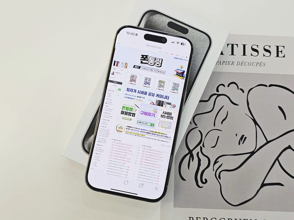 통신사 사전예약, 번호이동 전환지원금받아 휴대폰 싸게사는법(SKT/KT/LGU) - 줌트렌드 포스트