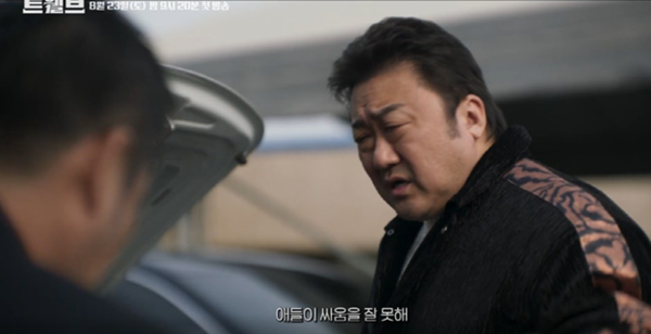 트웰브 출연진 마동석 박형식 서인국 드라마 몇부작 정보 등장인물 인물관계도 줄거리 결말 OTT 다시보기 KB